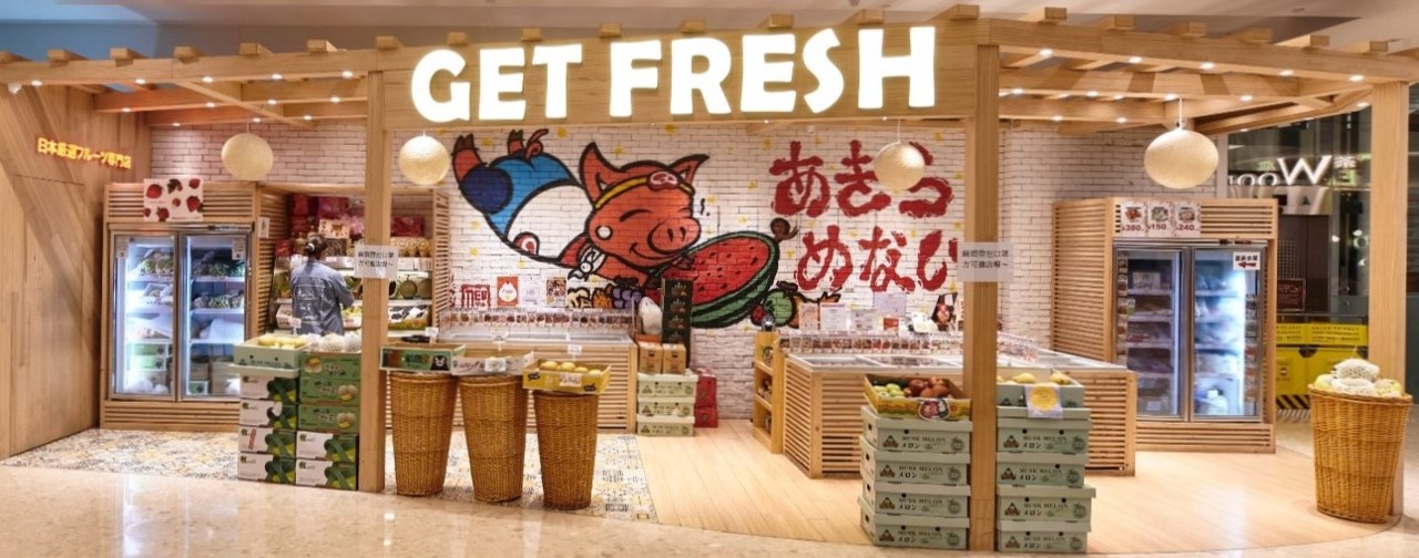 【Get Fresh O2O Simplifies HR Operations With YOOV】 | HKPC Digital DIY Portal